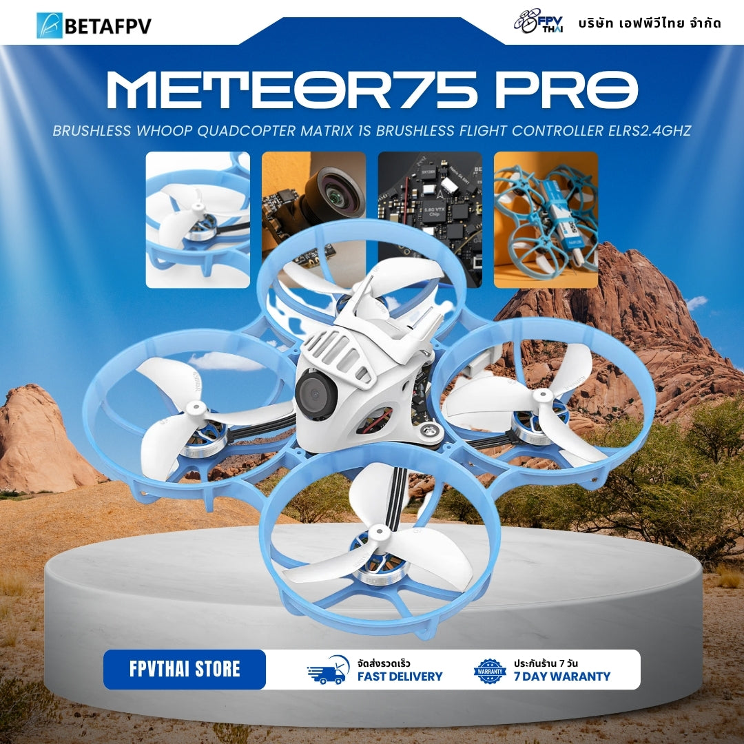BETAFPV Meteor75 Pro Brushless Whoop Quadcopter Matrix 1S Brushless Fl ...
