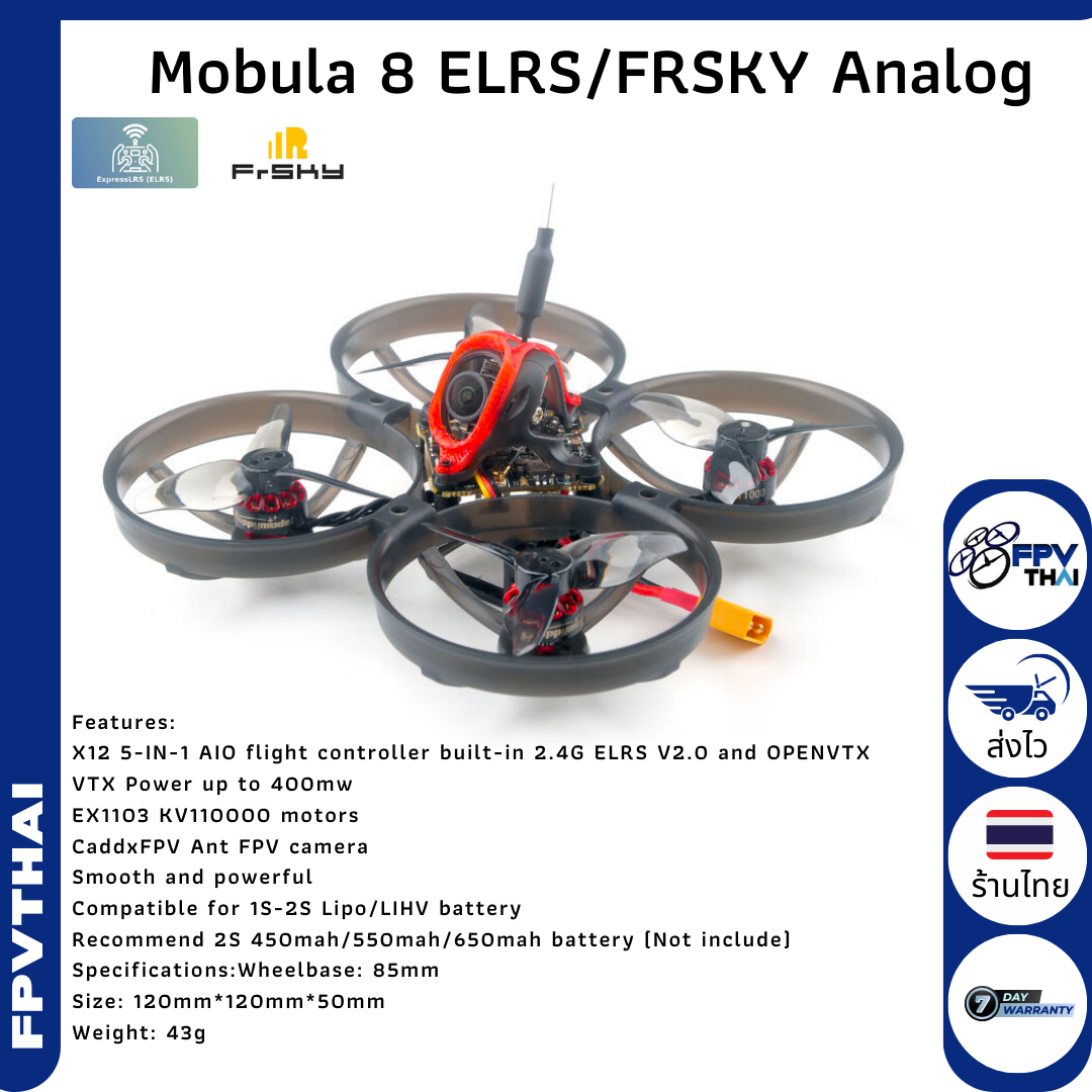 Happymodel mobula 8 Frsky ELRS Analog 85mm whoop – FPVTHAI